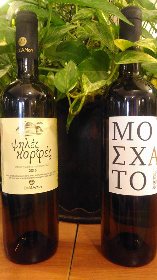 ΤΑ ΚΡΑΣΙΑ ΤΗΣ ΣΑΜΟΥ ΕΧΟΥΝ… «ΑΙΓΛΗ» - Εφημερίδα ΕΟΣΣ | Σαμία Άμπελος