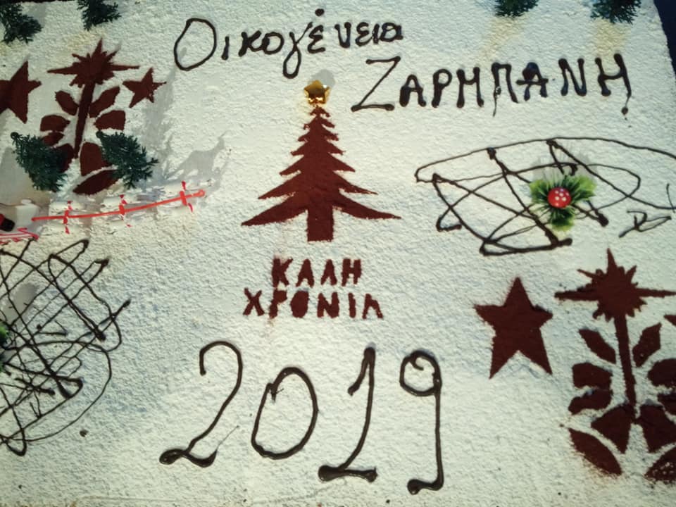 ΚΟΠΗ ΠΙΤΑΣ ΤΗΣ ΕΤΑΙΡΕΙΑΣ «ΖΑΡΜΠΑΝΗ» ΣΤΟ ΜΟΥΣΕΙΟ ΟΙΝΟΥ - Εφημερίδα ΕΟΣΣ ...