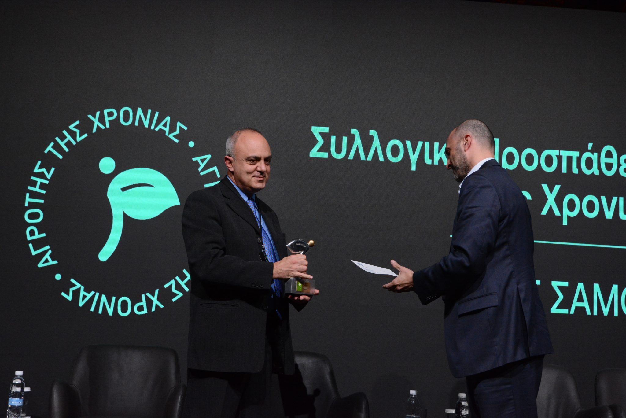 ΩΣ «ΣΥΛΛΟΓΙΚΗ ΟΡΓΑΝΩΣΗ ΤΗΣ ΧΡΟΝΙΑΣ» ΑΝΑΔΕΙΧΘΗΚΕ Ο ΣΥΝΕΤΑΙΡΙΣΜΟΣ ΤΗΣ ...